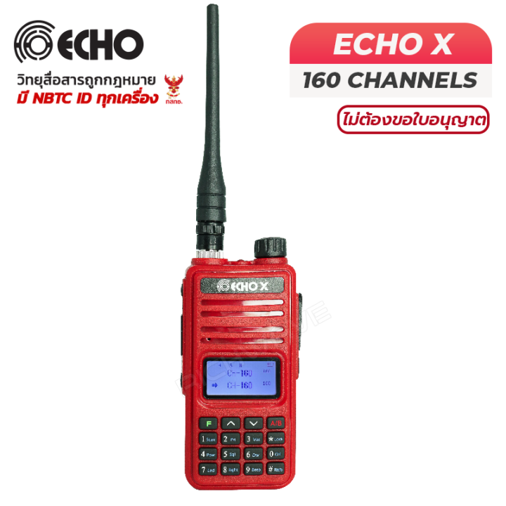 ECHO รุ่น X รุ่นใหม่ล่าสุด วิทยุสื่อสาร ถูกกฏหมาย 0.5w ไม่ต้องขอใบอนุญาตได้ ส่งได้ไกล มีทะเบียน ...