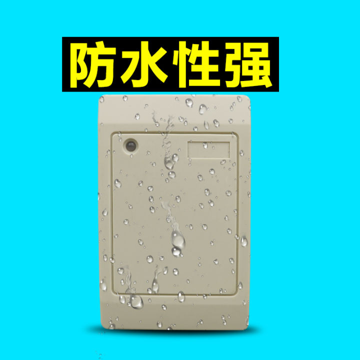 IC card reader access control reading head waterproof non-contact ...