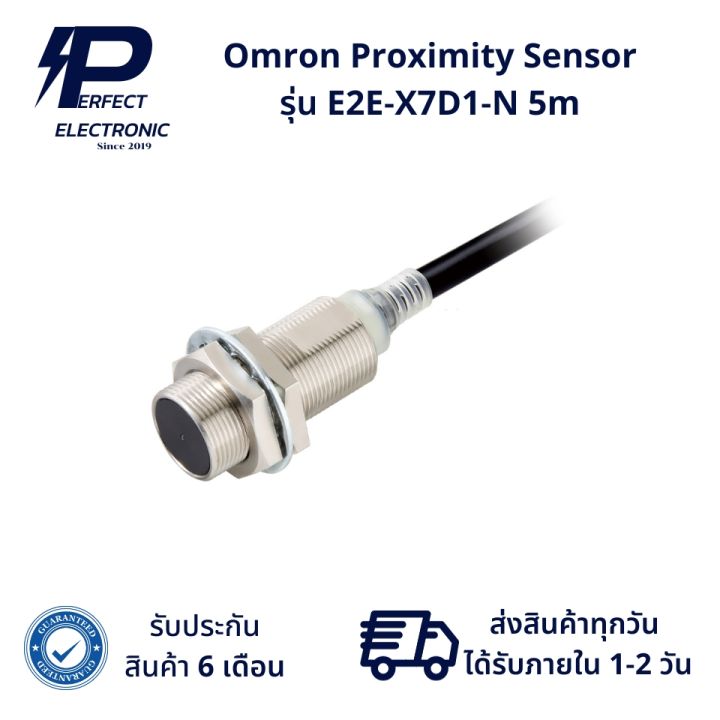 E2E-X7D1-N 5m Omron Proximity Sensor ระยะตรวจจับ 7mm (รับประกันสินค้า 6 เดือน) มีสินค้าพร้อมจัด ...