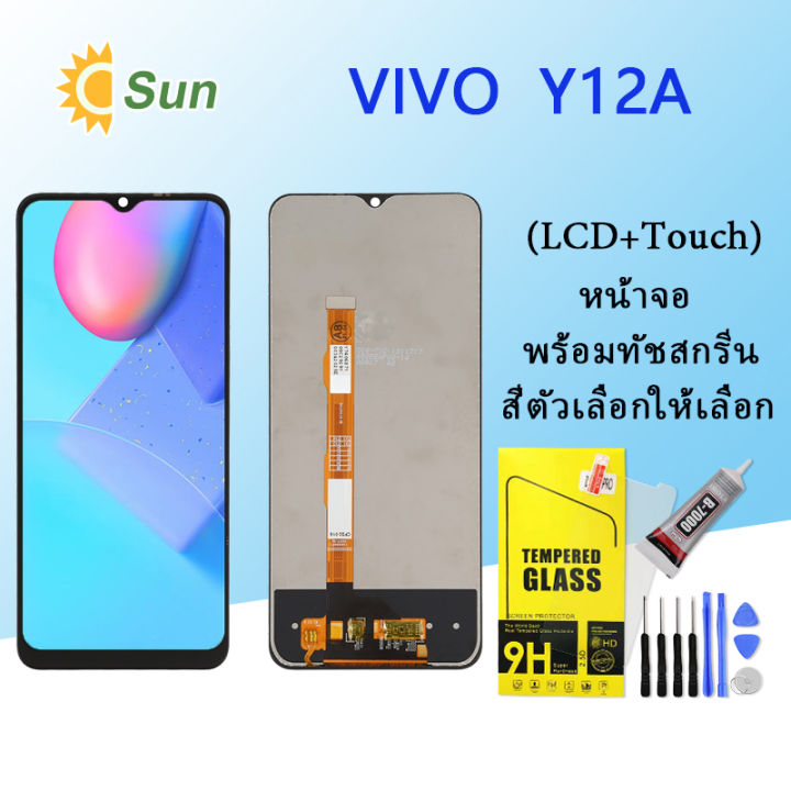 หน้าจอ Lcd VIVO Y12A จอชุด จอพร้อมทัชสกรีน จอ+ทัช Lcd Display อะไหล่มือ ...