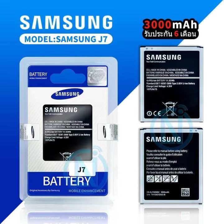 แบต Samsung J7 J700 J7core J4 Battery 3.85V 3000mah ประกัน6เดือน ...