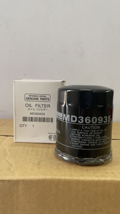 MITSUBISHI OIL FILTER MD360935 | Lazada