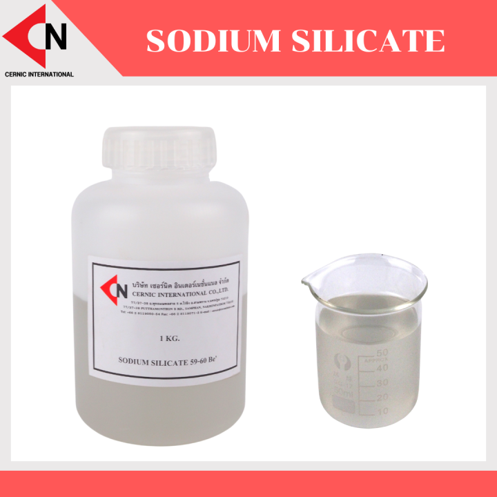 Sodium silicate (Na2SiO3) โซเดียม ซิลิเกต บรรจุ 1 กิโลกรัม | Lazada.co.th
