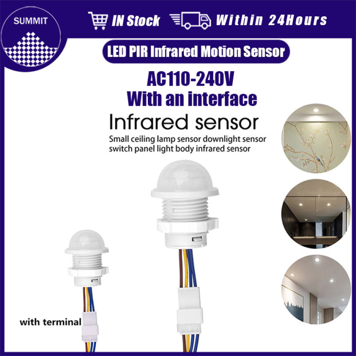 LED PIR Infrared PC Motion Sensor Detection Automatic Sensor Light ...