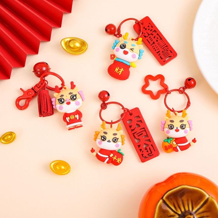 FRTH ราศีมังกร พวงกุญแจการ์ตูนปีมังกร ปีมังกร การ์ตูนลายการ์ตูน พวง ...