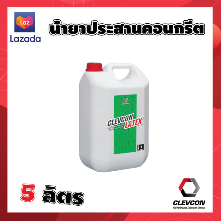 น้ำยาประสานคอนกรีต กาวประสานคอนกรีต กาวฉาบซ่อม กาวผสมปูน น้ำยาผสมคอนกรีต ลดการหดตัว และรอยแตก ...