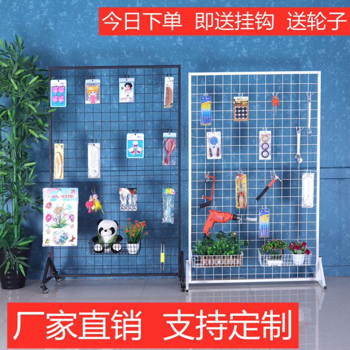 Vertical wrought iron grid floor mobile mesh supermarket wire mesh grid ...