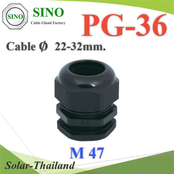 เคเบิ้ลแกลนด์ PG36 cable gland Range 22-32 mm. มีซีลยางกันน้ำ สีดำ รุ่น ...