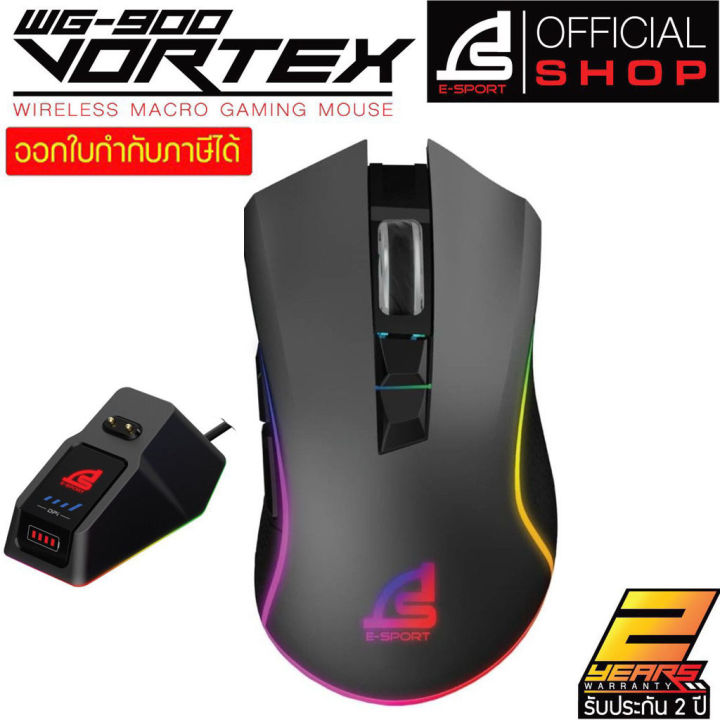SIGNO E-Sport VORTEX Wireless Mouse Macro Gaming Mouse รุ่น WG-900 ...