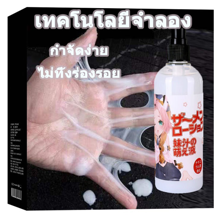 เจลหล่อลื่นsex เจลหล่อลื่นขวดขาว ไม่ทำร้ายอวัยวะที่อ่อนแอของผู้หญิง เจล