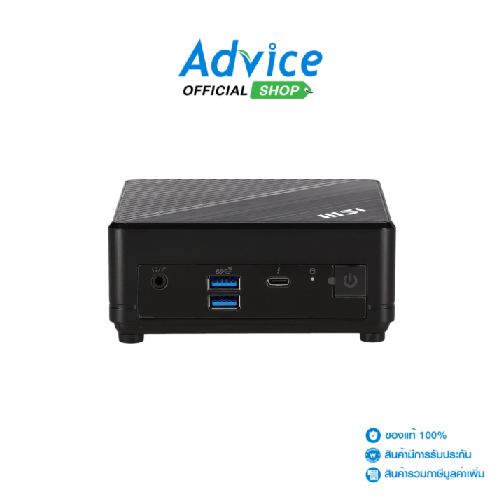 Mini PC MSI Cubi 5 12M-235TH (Black) | Lazada.co.th
