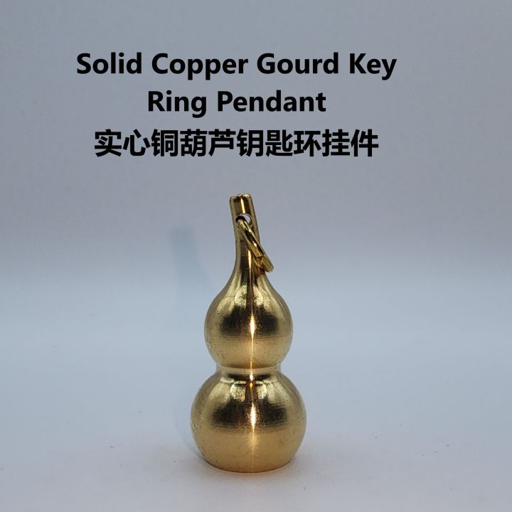 (SG Seller Ready Stocks) Solid Copper Gourd Key Ring Pendant 4+cm ...