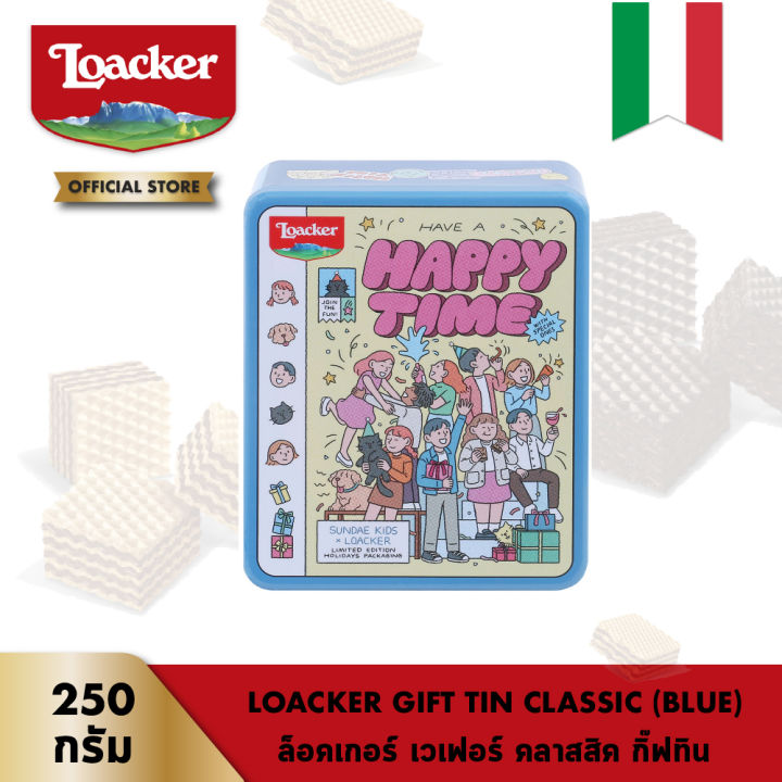 ล็อคเกอร์ เวเฟอร์ คลาสสิค กิ๊ฟทิน 250 กรัม (สีฟ้า)│Loacker Gift Tin ...