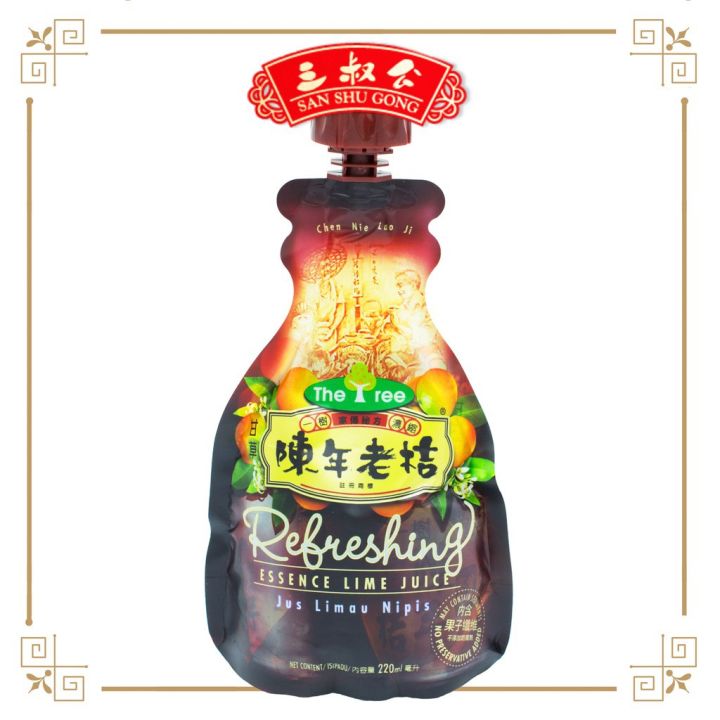 San Shu Gong Refreshing Essence Lime Juice 三叔公一树甘草陈年老桔 200ml | Lazada