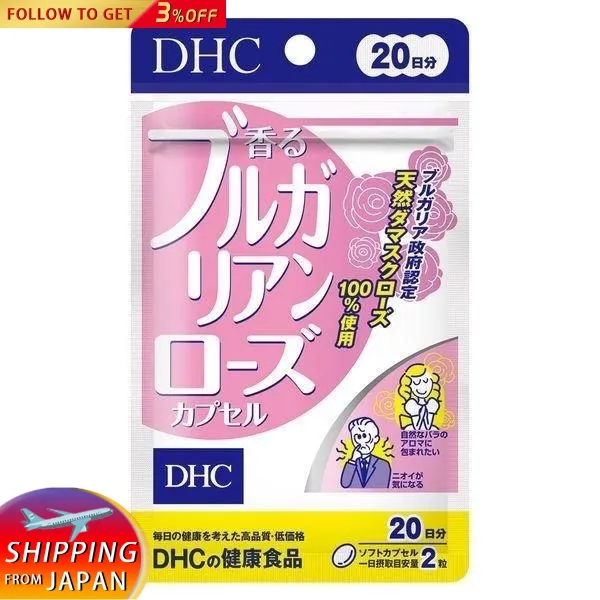 100% original DHC Fragrant Bulgarian Rose Capsule 20 Days made in japan original ship from Japan ...