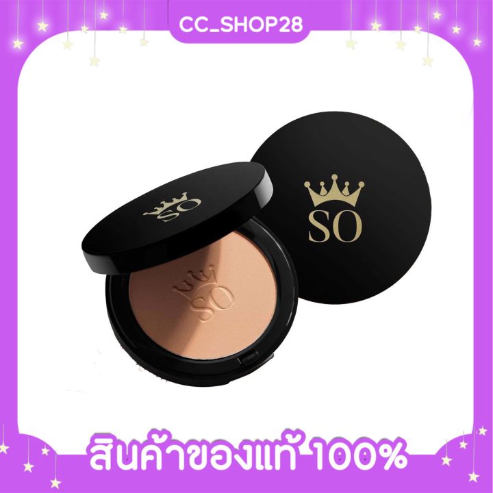 แป้งพัฟ SO Powder SPF แป้งพัฟฟ์ปกปิดริ้วรอยผิวหน้า กันน้ำ SPF PA 35 ...