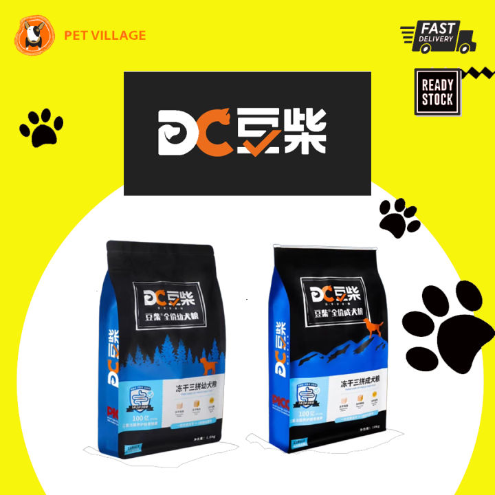 DOCILE豆柴 Grain Free Freeze Dried Egg Yolk Chicken & Duck Flavored Dog ...