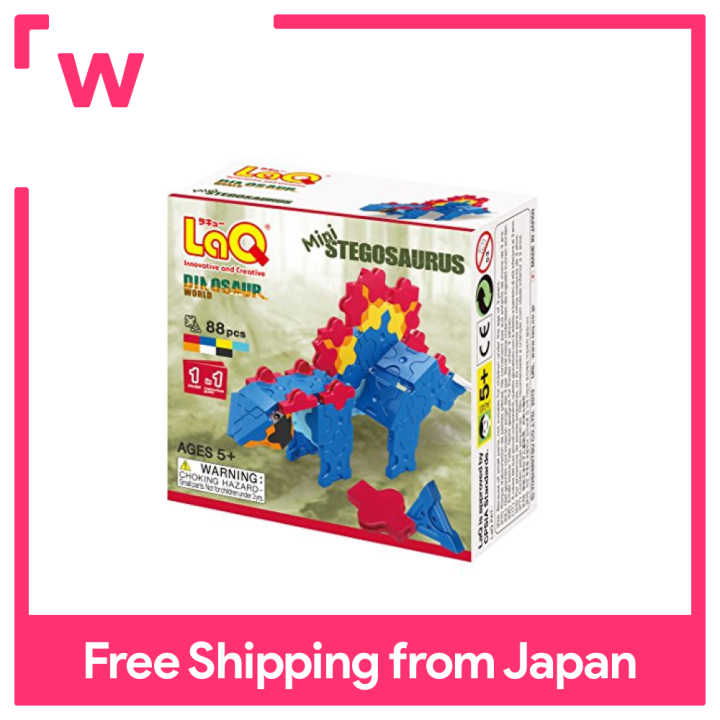 Yoshiritsu LaQ DinosaurWorld Mini Stegosaurus | Lazada PH