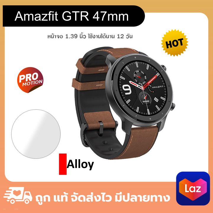 Amazfit GTR 47 (47mm) Smartwatch นาฬิกาอัจฉริยะ วัดอัตราการเต้นของหัวใจ ...
