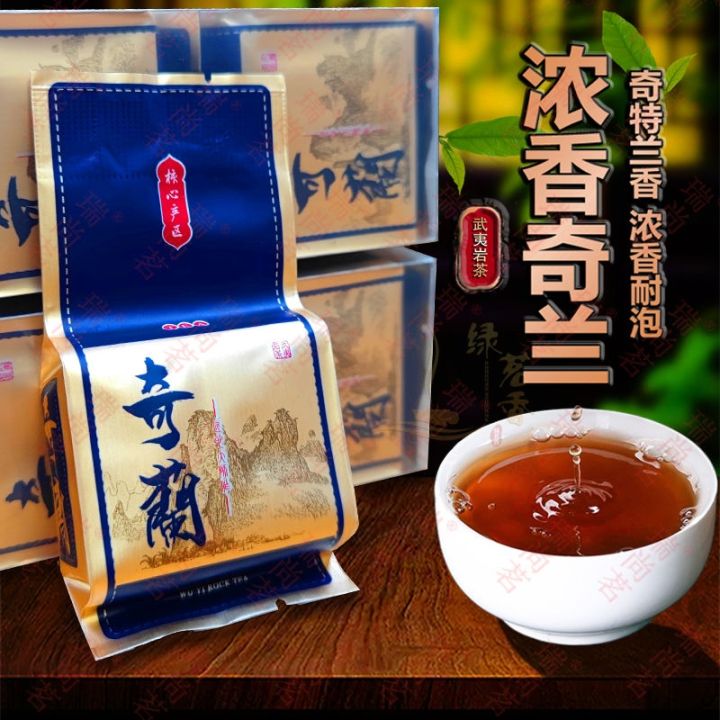 Luzhou-flavored Qilan Rock Tea Dahongpao Wuyi Rock Tea Qilan Tea ...