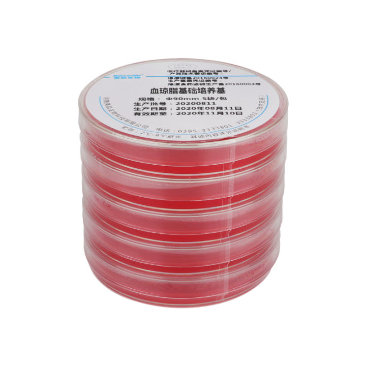 Columbia blood agar plate tsa agar plate blood plate culture medium ...