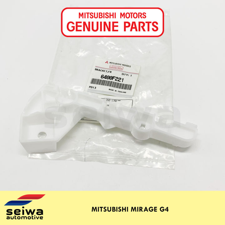 [G4] Mitsubishi Mirage Bumper Retainer, Front LH - Genuine Mitsubishi ...