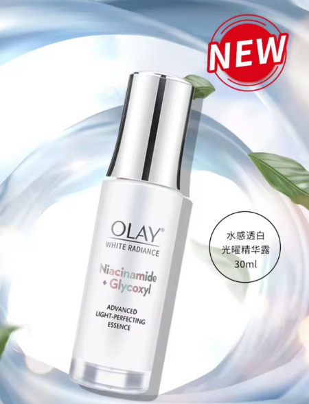 Olay White Radiance Advanced Light Perfecting Essence 30ml | Lazada PH