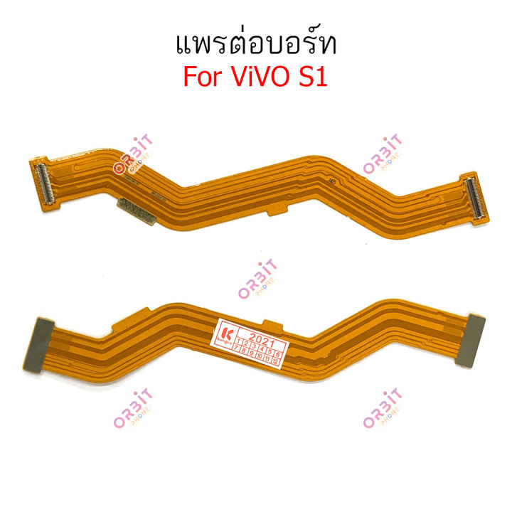 แพรต่อบอร์ด VI S1 แพรกลาง สำหรับ VIVO S1 แพรต่อชาร์จ แพรต่อจอ | Lazada ...