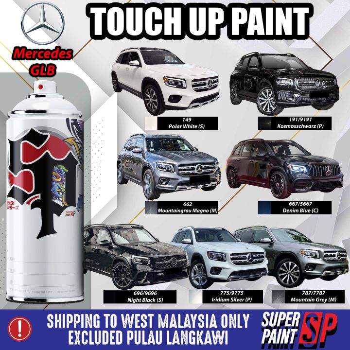 MERCEDES GLB GEN 1 】Touch Up Paint All Colours 370ml Aerosol Spray Can ...