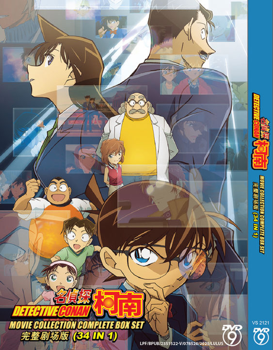 JAPANESE ANIMATION DVD~DETECTIVE CONAN MOVIE COLLECTION COMPLETE BOX ...