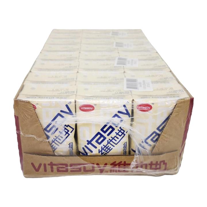 Vitasoy Original Soy Drink 250ML - Case | Lazada Singapore