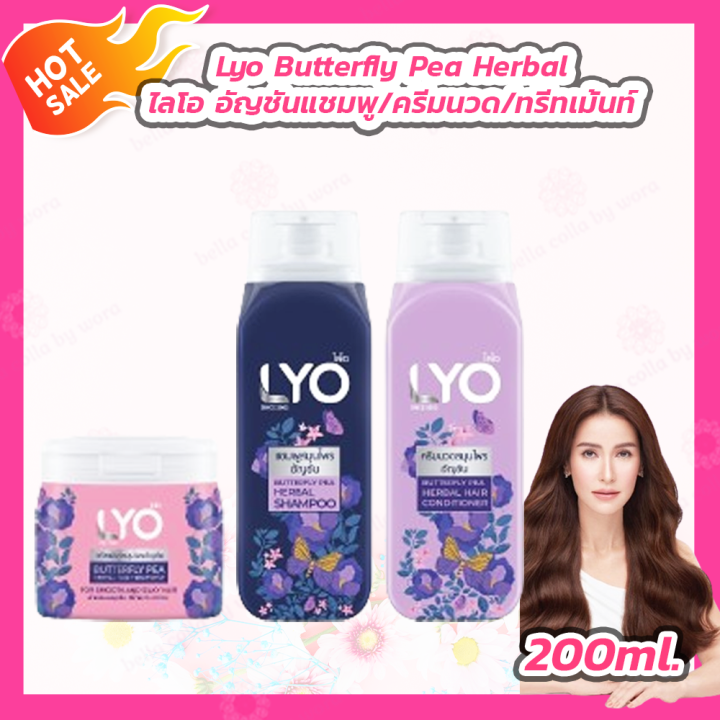 Lyo Butterfly Pea Herbal Shampoo/Conditioner/Treatment ไลโอ สมุนไพร ...