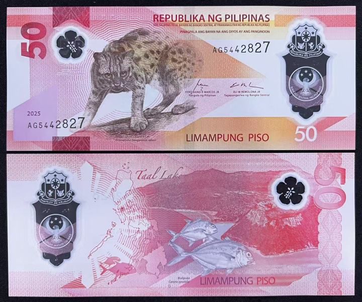 外钞～Year 2025 Republika Ng Pilipinas / Republic Of The Philippines 50 ...