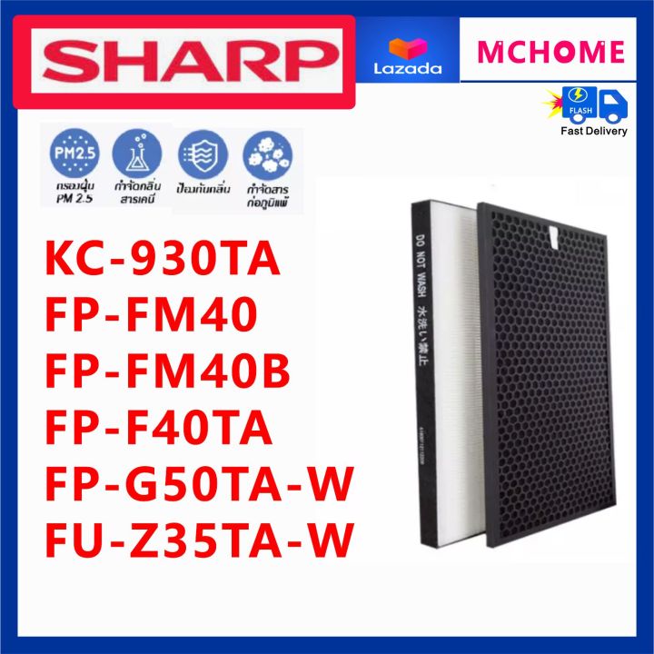 MCHOMEเปลี่ยน Sharp FP-FM40 FZ-Y30SFTA FZ-F40SFE, FZ-30SFTA, KC-930TA,FP-FM40B, FU-Z35TA-W, FP ...