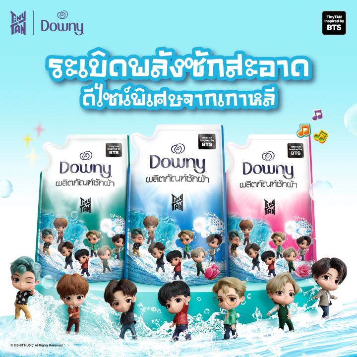Downy ดาวน์นี่ น้ำยาซักผ้า สเปเชี่ยล อิดิชั่น กับ BTS Character TinyTAN ...