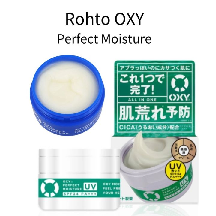 Rohto OXY (Oxy) Oxy Perfect Moisture UV Citrus all-in-one Gel 90g Direct From Japan | Lazada PH