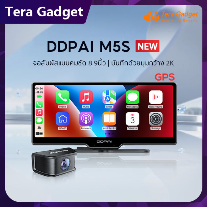 [NEW] DDPAI M5S Car Stereo Dash Cam 2K กล้องติดรถยนต์ ความละเอียด 1920P ...