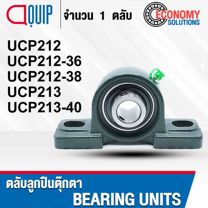 UCP212 UCP212-36 UCP212-38 UCP213 UCP213-40 ตลับลูกปืนตุ๊กตา Bearing Units UC+P / UCP | Lazada.co.th