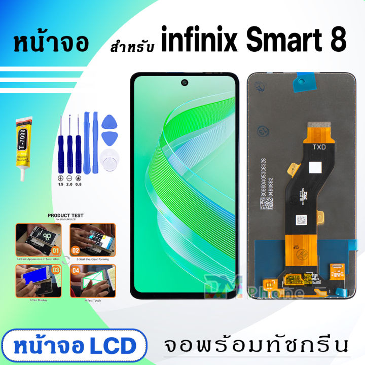 หน้าจอ infinix Smart 8 จอ + ทัช สำหรับ อินฟินิกซ์ LCD Screen Display Touch Smart8/X6525 | Lazada ...