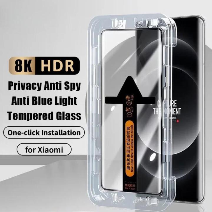 One-click Installation Anti Spy Tempered Glass for Xiaomi 15 14 13 12 ...