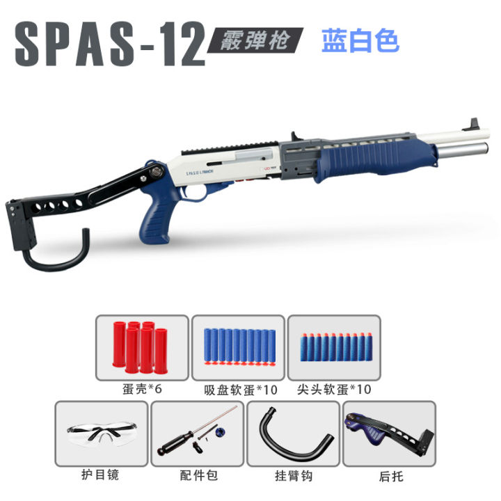 Udl has rice spas12 lightning core manual shell throwing soft gun ...