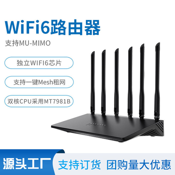 Wall King Core WiFi 6 3000 Mbps Smart Networking Dual band MT7981B ...