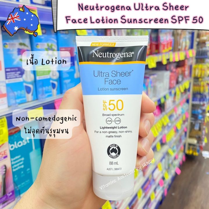ครีมกันแดด Neutrogena UltraSheer Sunscreen SPF 50 สูตรออสเตรเลีย เนื้อ ...