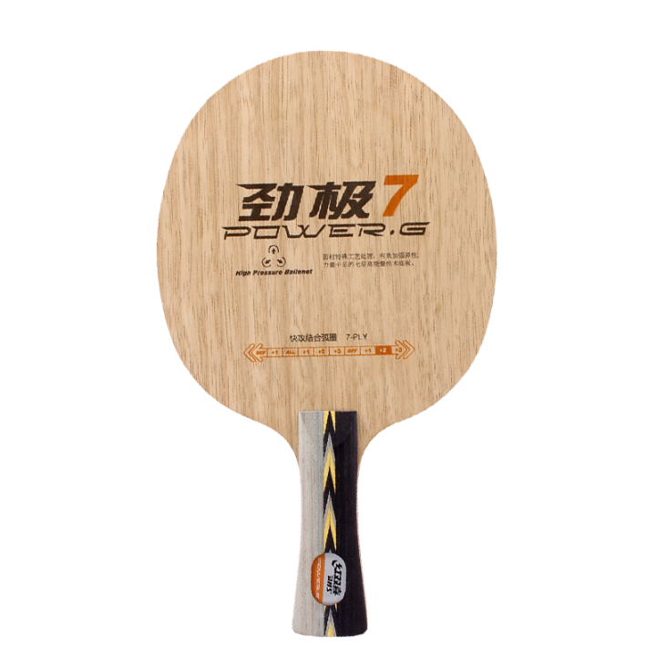DHS PG7 Table Tennis Blade | Lazada PH