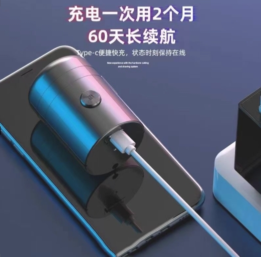 German small steel cannon, German electric shaver, old-fashioned 2024 ...