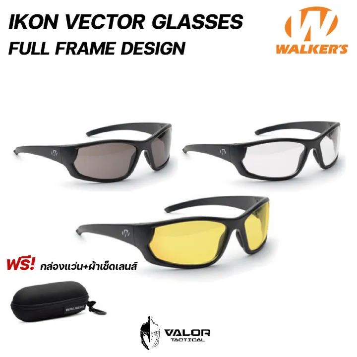 Walker's Glasses Vector Full Frame Shooting แว่นตาเซฟตี้ ยิงปืn กันแดด ...
