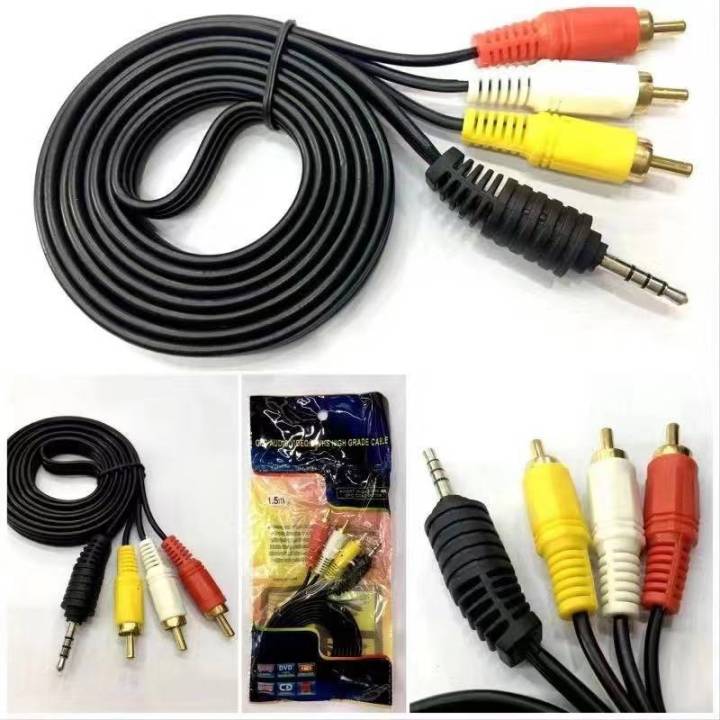 HM AV Cord ( Audio / Video ) 1.5m | Lazada PH