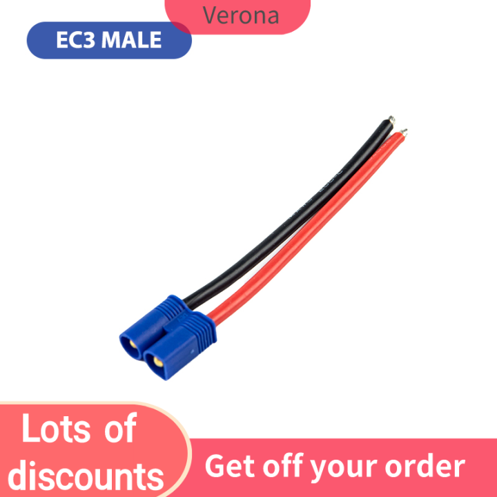 🎄🎈Verona EC2/EC3/EC5 MALE FEMALE CONNECTOR สาย pigtail silicone Wire RC LIPO BATTERY | Lazada.co.th