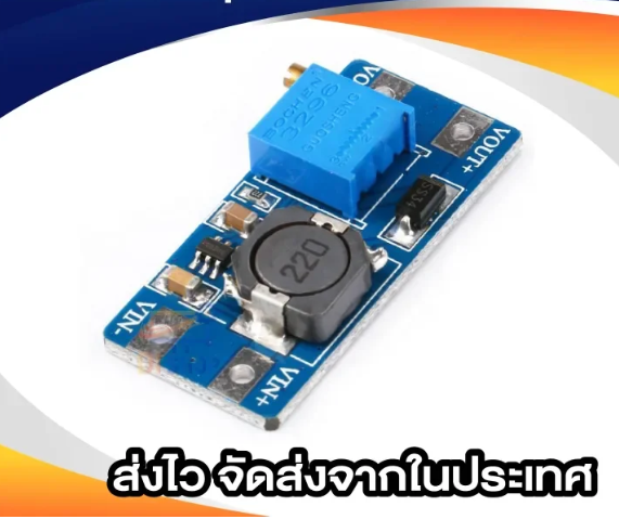 MT3608 แรงดันไฟฟ้าเพิ่ม DC-DC Adjustable Boost Module 2A Boost Plate Step Up Module USB 2V-24V ...