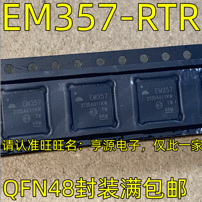 EM357-RTR EM357 QFN478 packaged transceiver/processor chips sell well ...